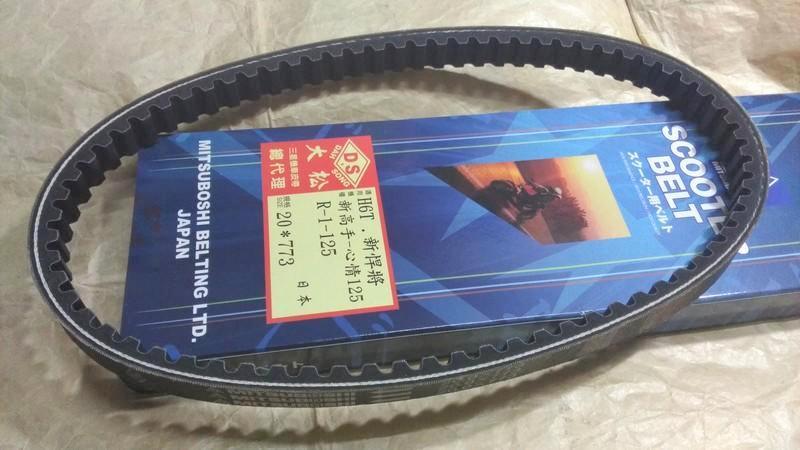 日本三星 H7H H7K 傳動皮帶，N5 級競技款：風動 GT150/125Super/Super2 新悍將F1驅動皮帶 | 露天市集 | 全 ...