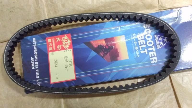 日本三星 H7H H7K 傳動皮帶，N5 級競技款：風動 GT150/125Super/Super2 新悍將F1驅動皮帶 | 露天市集 | 全 ...