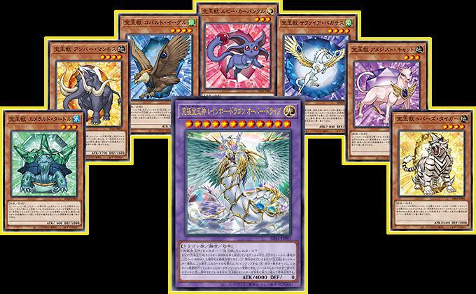 ~卡司魔~ 遊戲王 SD44-JP008 究極寶玉神黑暗彩虹龍(普卡) | 露天市集 | 全台最大的網路購物市集