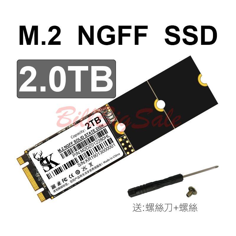 2TB 固態硬碟(M.2 NGFF SATA SSD) 2T 2242 2260 2280全新保固5年㭍 | 露天市集 | 全台最大的網路購物市集