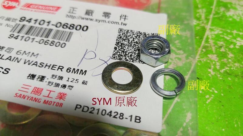 KYMCO公司貨，LBE8 外鏈條調整器：窄胎版奇俠 KTR125/150 後齒盤後齒輪調整器鏈拉鏈仔扭同金勇 KLAL | 露天市集 | 全 ...