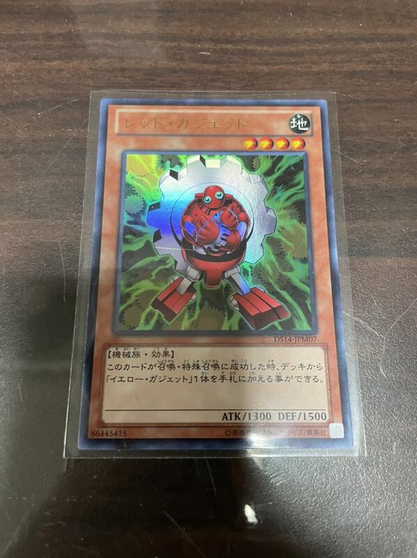 (Good.Run) DS14-JPM07 紅色齒輪 (日文金亮) | 露天市集 | 全台最大的網路購物市集