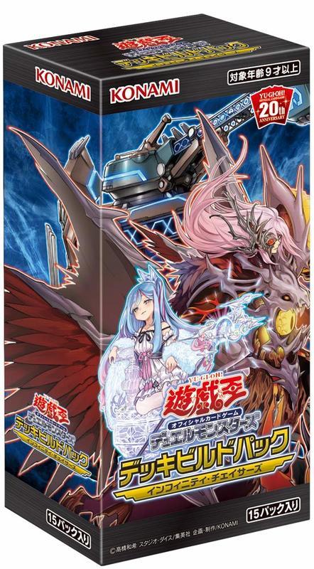 ~卡司魔~ 遊戲王 DBIC-JP033 咒眼領閾-空想錯視- (亮面) | 露天市集 | 全台最大的網路購物市集