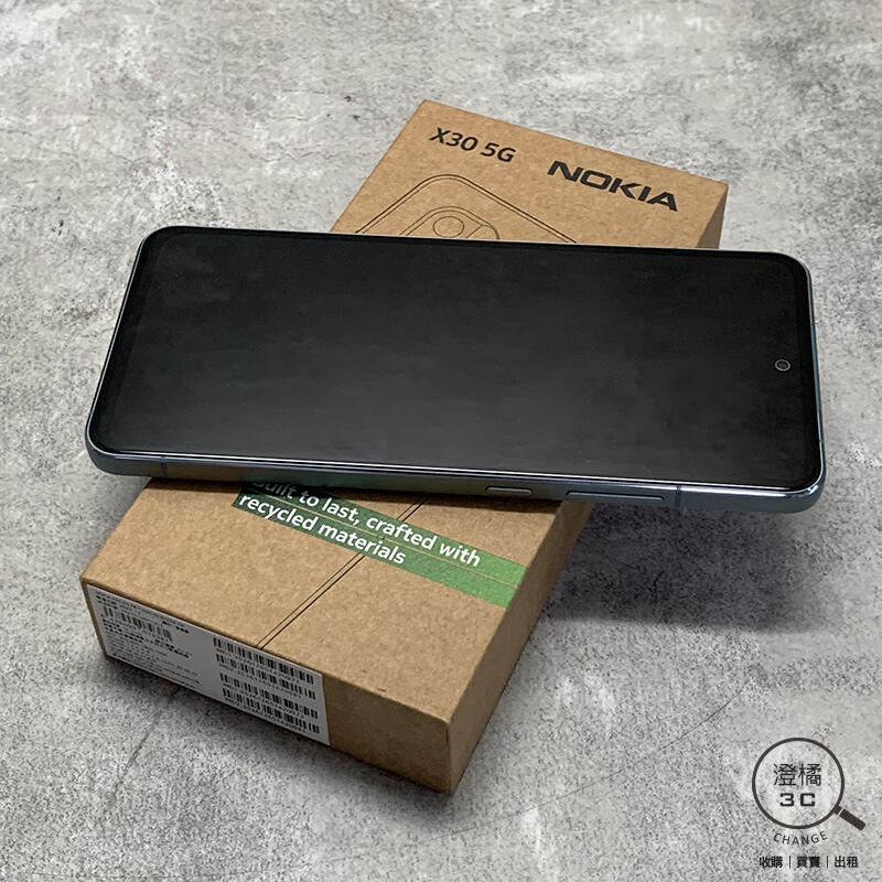 『澄橘』Nokia X30 5G 8G/256G 256GB (6.43吋) 藍《歡迎折抵 手機租借》A69093 | 露天市集 | 全台最大的網路購物市集