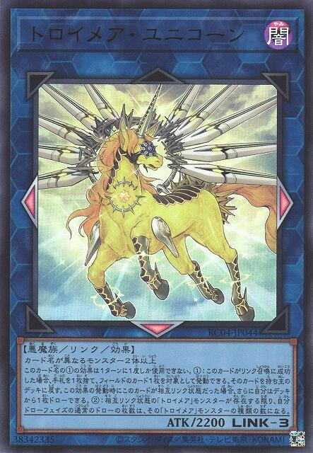 萬隆達* 遊戲王 RC04-JP044 夢幻界 獨角獸 (金亮) 搜: FLOD-JP047 | 露天市集 | 全台最大的網路購物市集