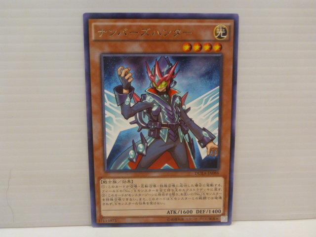 遊戲王 DUEA-JP086 編號獵人 銀字 | 露天市集 | 全台最大的網路購物市集