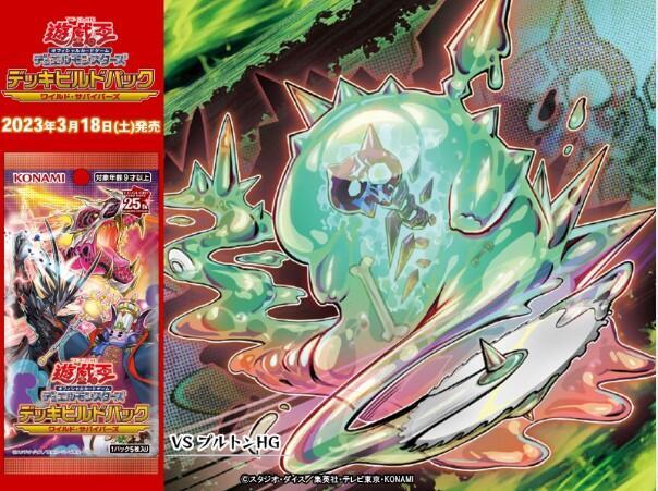 APP STORE ~ 預售 到貨後寄出 DBWS-JP020 征服之魂 普魯通HG (普鑽) | 露天市集 | 全台最大的網路購物市集