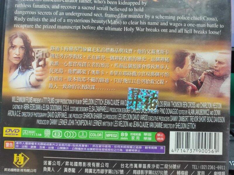 挖寶二手片-E02-136-正版DVD-電影【密殺指令 便利袋裝】-尚克勞德范達美(直購價) | 露天市集 | 全台最大的網路購物市集