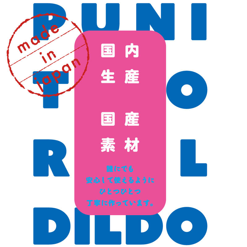 PxPxP。純日本國產新彈力仿真 純透明14cm。按摩棒 EXE 情趣用品 逼真按摩棒 假陽具 自慰棒 | 露天市集 | 全台最大的網路購物市集