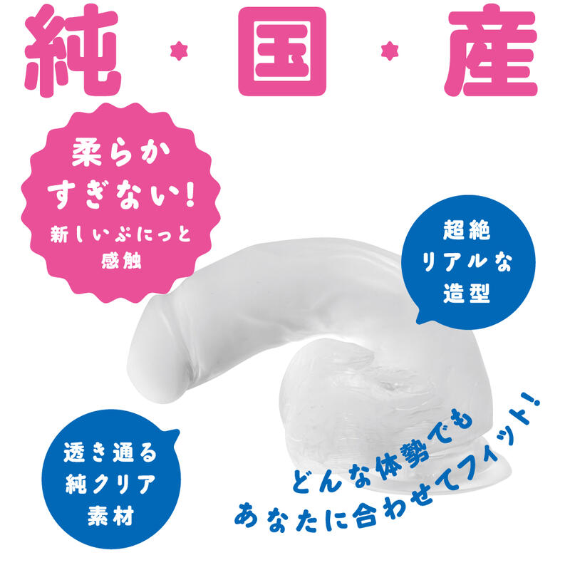 PxPxP。純日本國產新彈力仿真 純透明14cm。按摩棒 EXE 情趣用品 逼真按摩棒 假陽具 自慰棒 | 露天市集 | 全台最大的網路購物市集