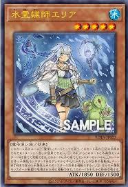 群青卡鋪 現貨 韓紙 遊戲王 ROTA-JP023 水靈媒師 艾莉婭 金亮 | 露天市集 | 全台最大的網路購物市集