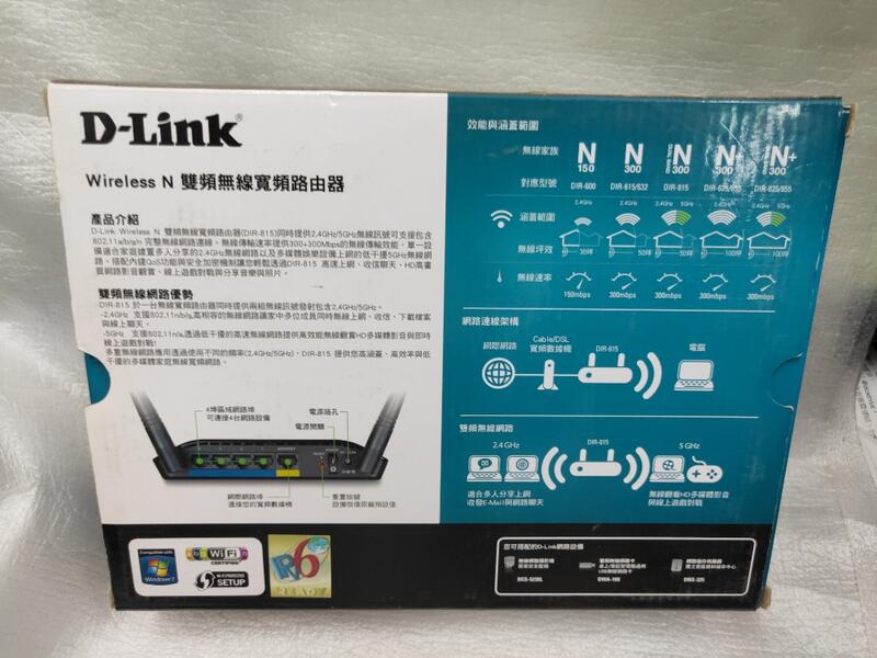D-Link DIR-815 Wireless N 雙頻無線寬頻路由器 內附電源 驅動光碟 | 露天市集 | 全台最大的網路購物市集