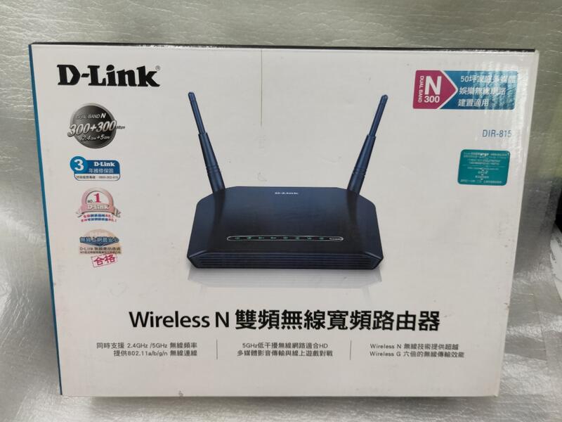 D-Link DIR-815 Wireless N 雙頻無線寬頻路由器 內附電源 驅動光碟 | 露天市集 | 全台最大的網路購物市集