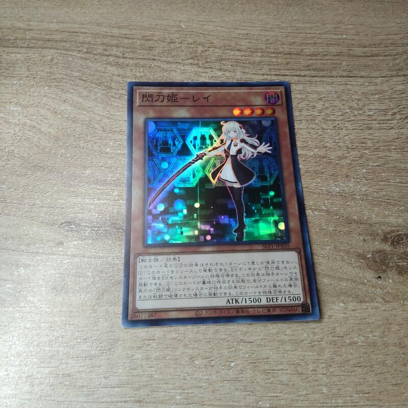 @卡小窩@ 遊戲王 SLF1-JP035 閃刀姬 零衣 亮面 | 露天市集 | 全台最大的網路購物市集