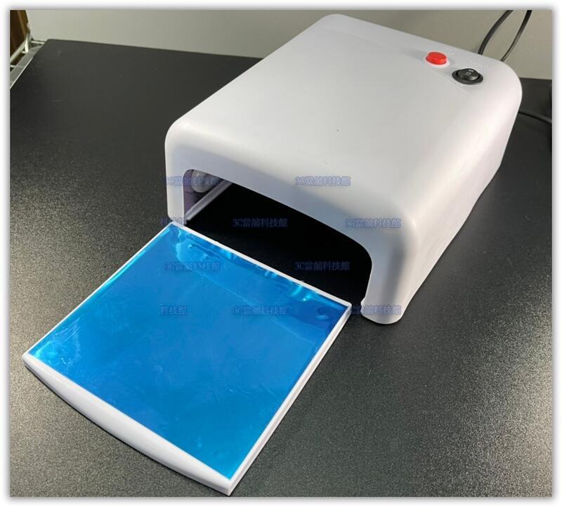 含稅 110V 抽屜式 分離機無影膠固化燈 紫外光線固化燈 UV燈 無影燈 固化燈#ZB139 | 露天市集 | 全台最大的網路購物市集