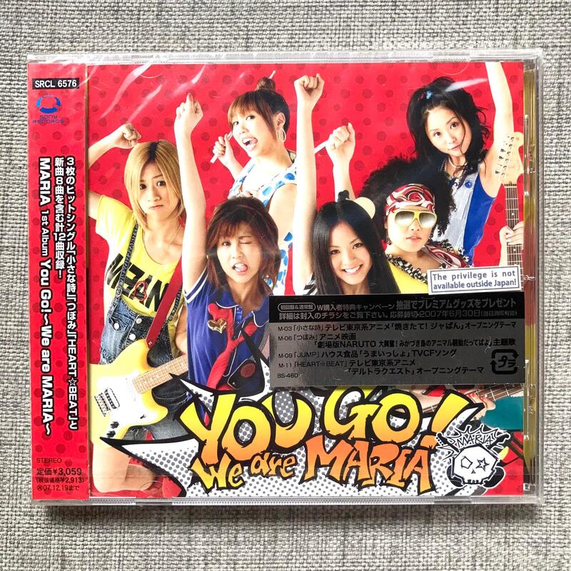 現貨 日版 絕版 MARIA（ZONE、Maiko）You Go! ～We are MARIA～ | 露天市集 | 全台最大的網路購物市集
