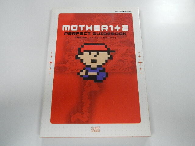 Guide Book 日版 攻略 地球冒險(MOTHER)1+2 完美攻略本(43242214) | 露天市集 | 全台最大的網路購物市集