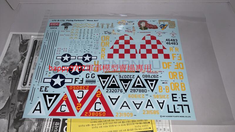 現貨 1/72 ACADEMY 美國空軍 B-17G 空中堡壘轟炸機 12414 | 露天市集 | 全台最大的網路購物市集