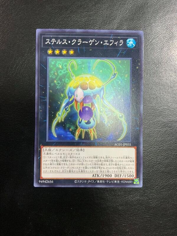 《ㄏ累商場》遊戲王 AC01-JP031 隱密蜇妖幼體 (普卡) | 露天市集 | 全台最大的網路購物市集