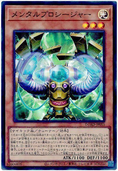 【樂遊wow】日紙 DUAD-JP015 精神程式 (亮面) | 露天市集 | 全台最大的網路購物市集