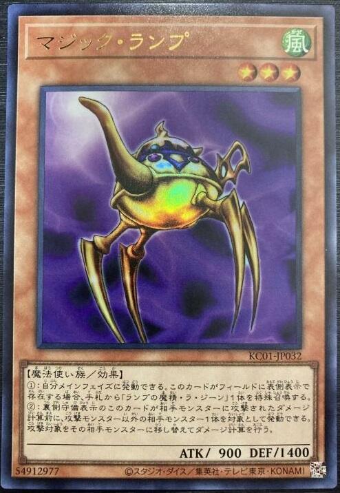 【伯明罕】KC01-JP032 魔法神燈 (金亮) | 露天市集 | 全台最大的網路購物市集