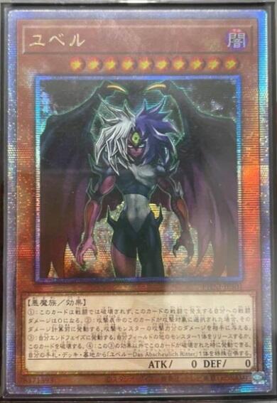 【伯明罕】PHNI-JPS01 尤貝爾 第一型態 (25th金鑽/四分之一世紀鑽) | 露天市集 | 全台最大的網路購物市集