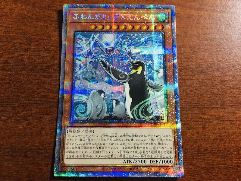 【遊星卡店】遊戲王 BODE-JP017 蓬鬆奇風鳥X皇企 白鑽 96分以上 | 露天市集 | 全台最大的網路購物市集