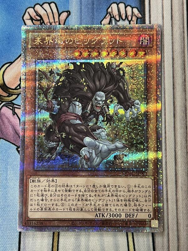 有點名 遊戲王 日紙 QCAC-JP007 未界域的大腳怪 金鑽 | 露天市集 | 全台最大的網路購物市集