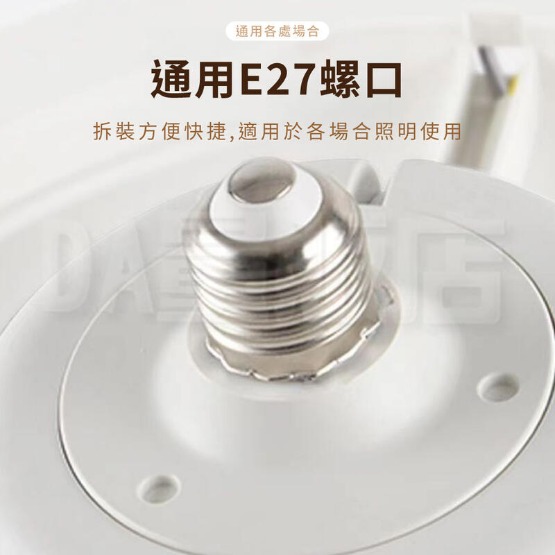 風扇燈 360度 風扇LED燈 E27 吸頂燈 吊燈 LED燈 風扇 吊扇 照明燈 遙控燈 三擋風力 色溫可調 | 露天市集 | 全台最大的網路購物市集