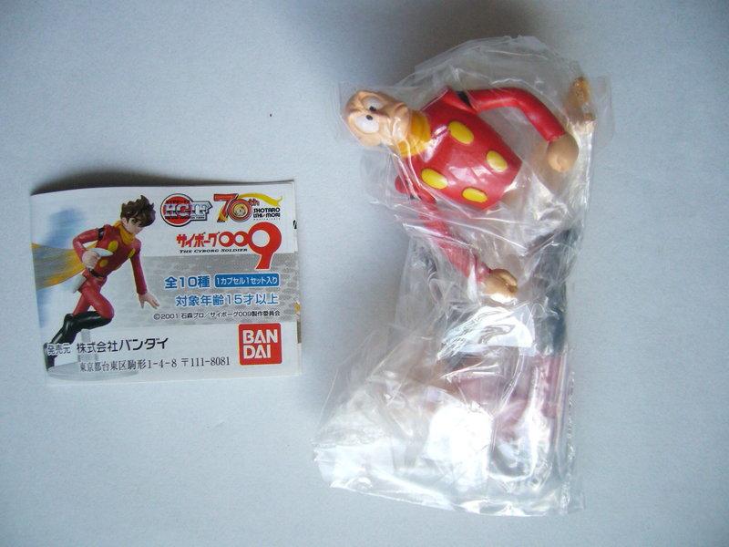 [Q樂蛋] BANDAI 轉蛋 HG 人造人間 009 單售 007 | 露天市集 | 全台最大的網路購物市集