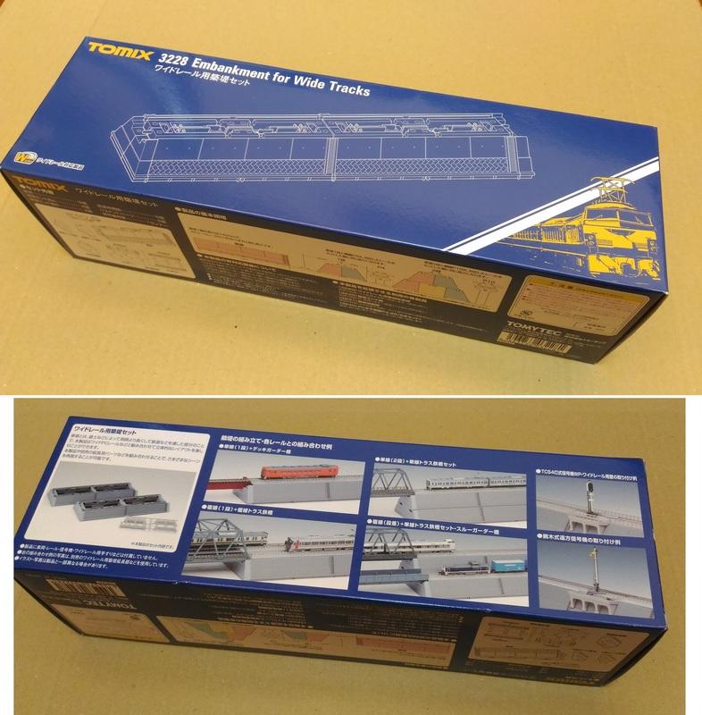 !!下標當天出貨!! Tomix 3228 N規 寬軌道用築堤組 wide tracks | 露天市集 | 全台最大的網路購物市集