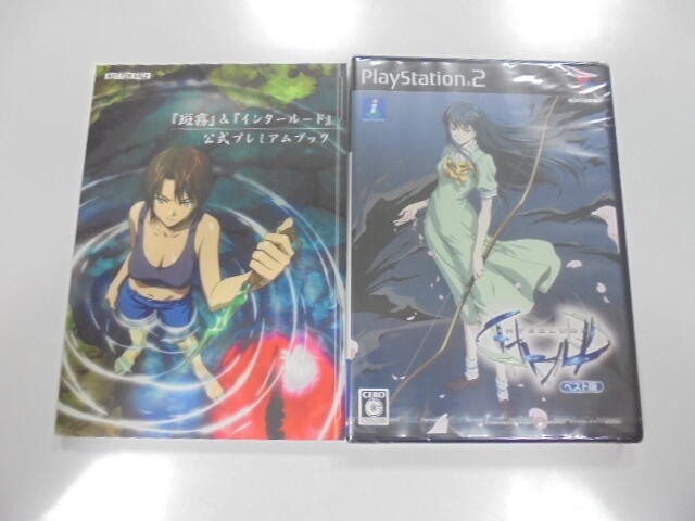 PS2 日版 GAME 間奏曲 INTERLUDE[潘朵拉BOX](遊戲片未開封)(42814085) | 露天市集 | 全台最大的網路購物市集