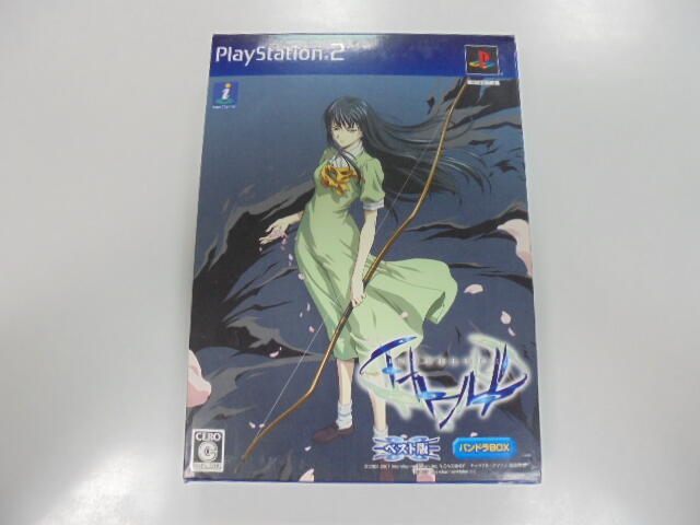 PS2 日版 GAME 間奏曲 INTERLUDE[潘朵拉BOX](遊戲片未開封)(42814085) | 露天市集 | 全台最大的網路購物市集