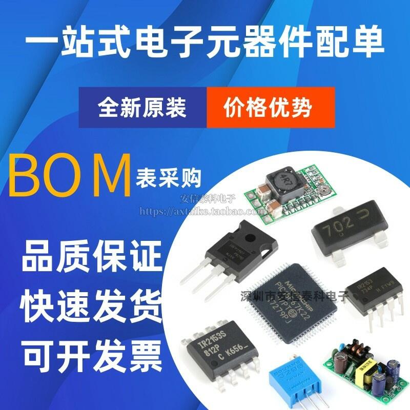 《YY電子》2SK30A-Y 2SK30A-GR K30A TO-92 MOS場效應管 直插三極管50V 10MA | 露天市集 | 全台最大的網路購物市集