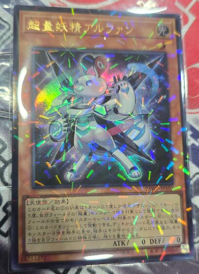 Kk* 遊戲王 25WP-JP102 超量妖精阿爾方 (金亮) 搜:SPWR-JP033 | 露天市集 | 全台最大的網路購物市集