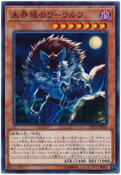 【樂遊wow】EP19-JP026 未界域的戰狼 (普卡) | 露天市集 | 全台最大的網路購物市集