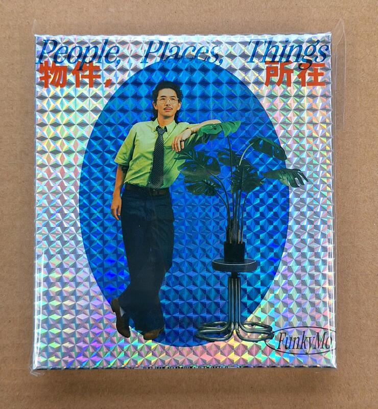 黃士耘 FunkyMo 物件，所在CD 首張台語專輯 台灣正版全新 | 露天市集 | 全台最大的網路購物市集