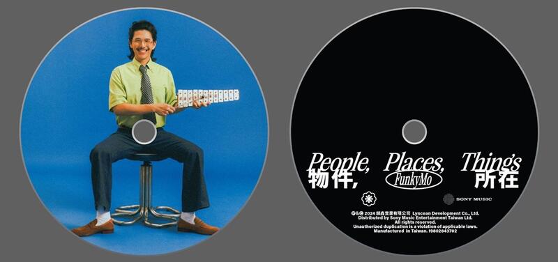 黃士耘 FunkyMo 物件，所在CD 首張台語專輯 台灣正版全新 | 露天市集 | 全台最大的網路購物市集