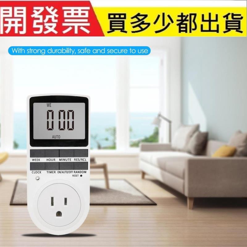 開關定時器TM02 大螢幕定時器定時插座廚房定時開關插座電子計時器美規 | 露天市集 | 全台最大的網路購物市集
