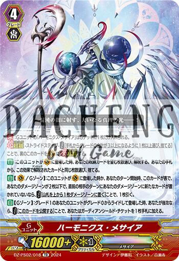 【大正滿千免運】VG 先導者 DZ-PS02/018 TD | 露天市集 | 全台最大的網路購物市集