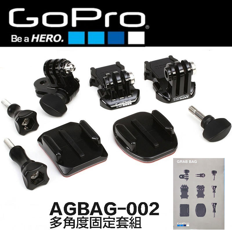 虹華數位 ㊣ 原廠GoPro AGBAG-002 多角度固定套組 快拆 安全帽支架 固定架 極限運動 Hero5 6 7 | 露天市集 | 全 ...