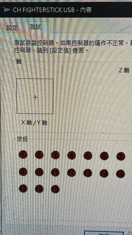 [現貨] CH Products Fighterstick USB 飛行搖桿 帶盒 (戰雷 DCS F-16 ) | 露天市集 | 全台最大的 ...
