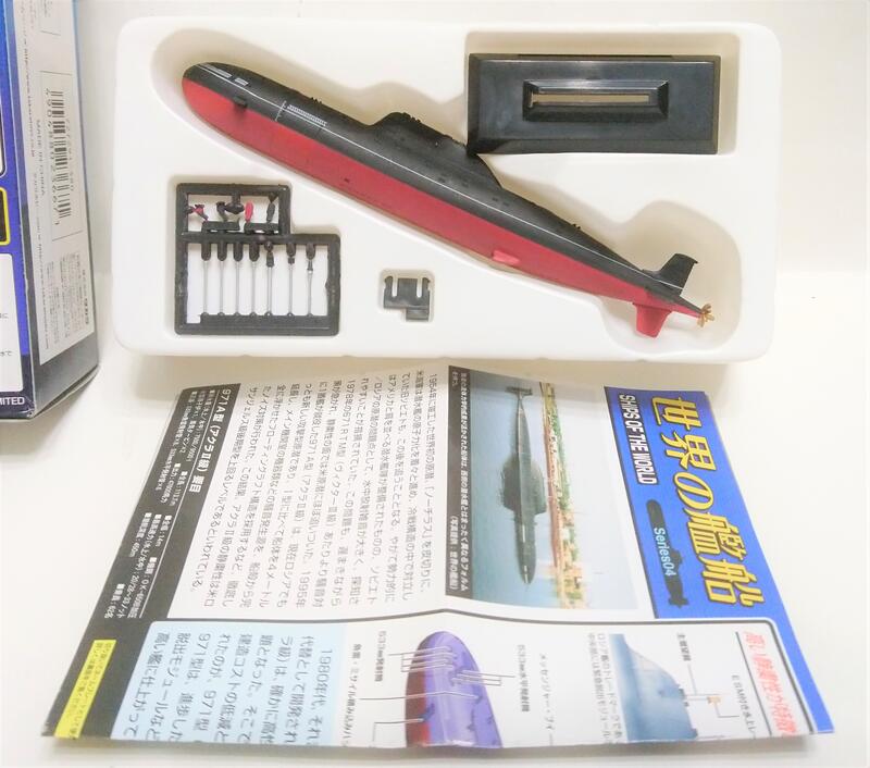 TAKARA 1/700 世界的艦船 4 (6) Akula II級 K-335 GEPARD | 露天市集 | 全台最大的網路購物市集