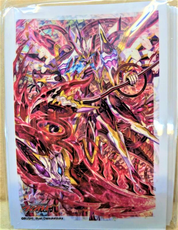 【大正滿千免運】VG 先導者 D-SS08 奧菲斯特 NO.597 卡套 內有53枚 小卡專用 全新未拆封 | 露天市集 | 全台最大的網路購物市集