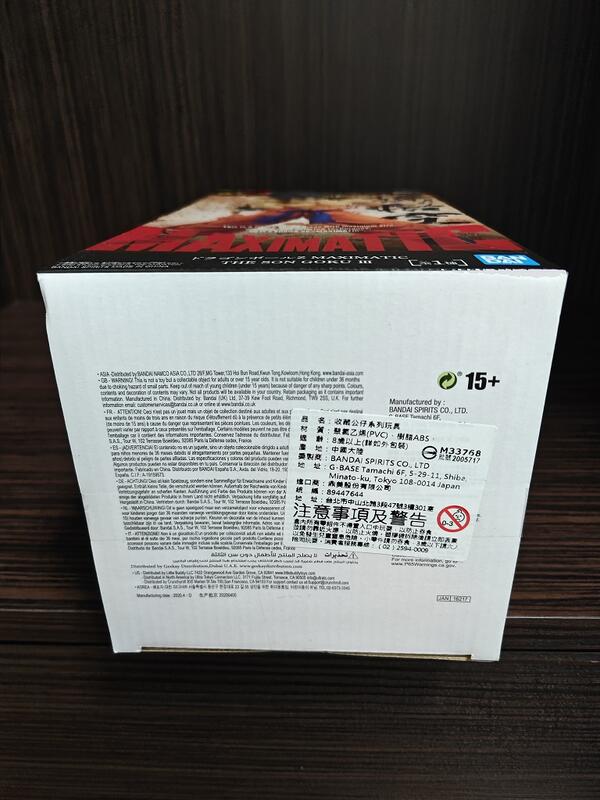 限pill***下標)全新 七龍珠 MAXIMATIC THE SON GOKU III + GROS 自在極意 兆 | 露天市集 | 全台最 ...