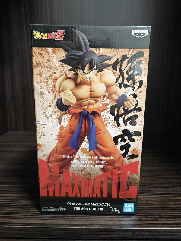 限pill***下標)全新 七龍珠 MAXIMATIC THE SON GOKU III + GROS 自在極意 兆 | 露天市集 | 全台最 ...