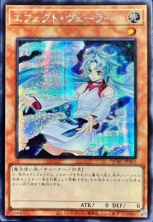 (大祕寶)QCAC-JP002 效果分隔士 異圖 半鑽 韓紙 | 露天市集 | 全台最大的網路購物市集