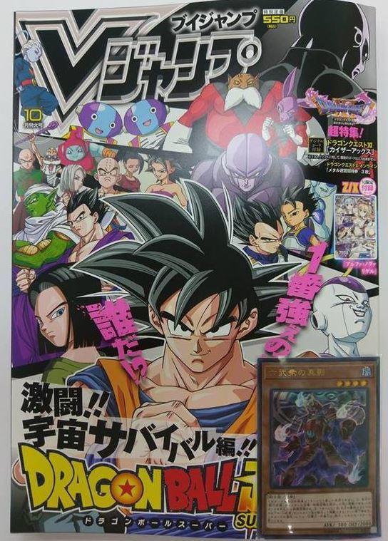 萬隆達*遊戲王 VJMP-JP137 六武眾的真影 (金亮) | 露天市集 | 全台最大的網路購物市集