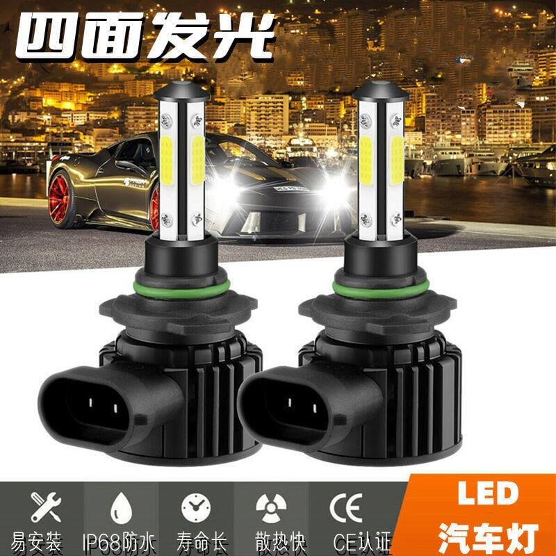 LED大燈H4H7遠近光一體360度原裝位200W300W超亮汽車燈泡12V24V | 露天市集 | 全台最大的網路購物市集