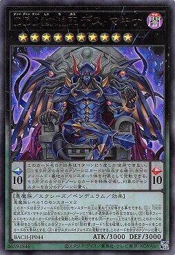 APP STORE ~ 日32 BACH-JP044 DDD赦虎王 死亡降神 (金亮) | 露天市集 | 全台最大的網路購物市集